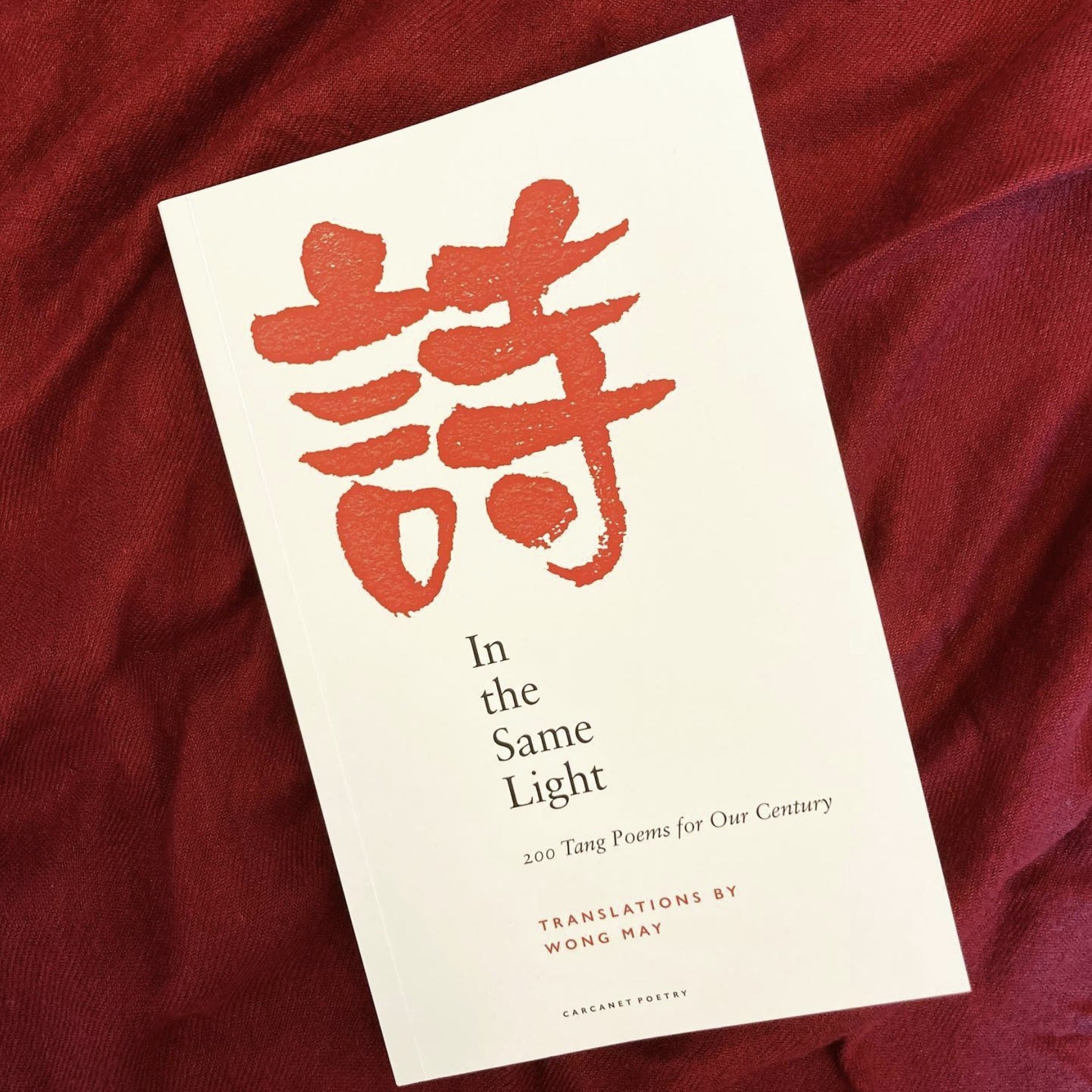 HAPPY CHINESE NEW YEAR - The Poetry Book Society