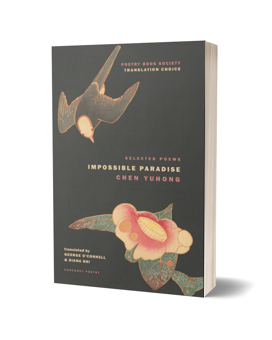 Impossible Paradise: Selected Poems by Chen Yuhong, translated by Geor ...